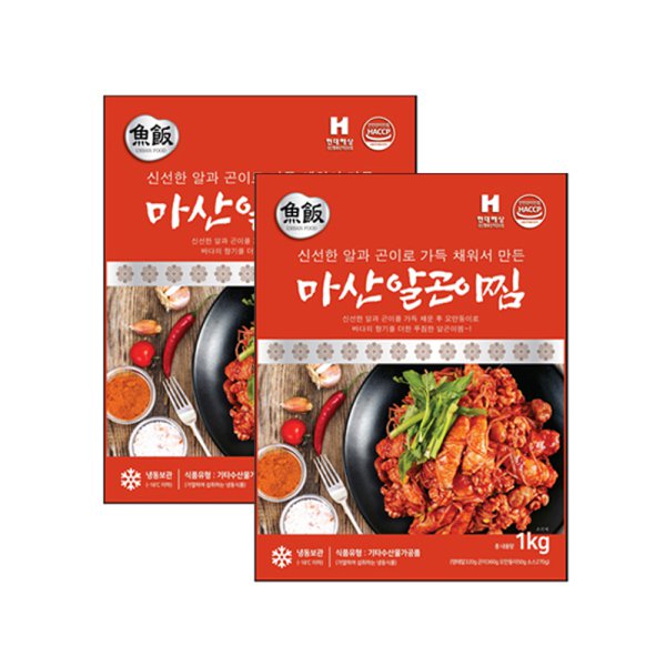 [Popular] Clean and Delicious Masan Pollock Roe and Milt Steamed Dish ...